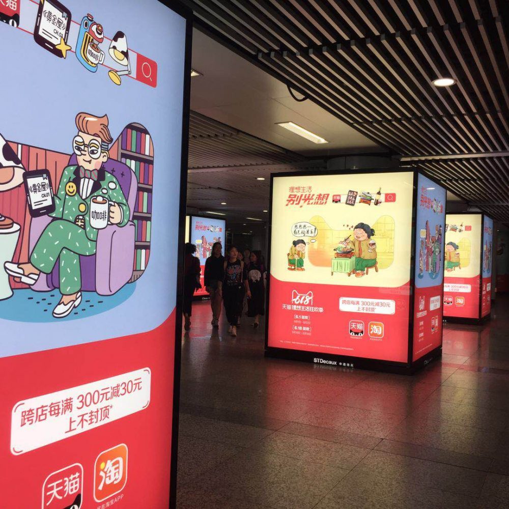 Don't Ignore 618, the huge Chinese Shopping Festival - Qumin