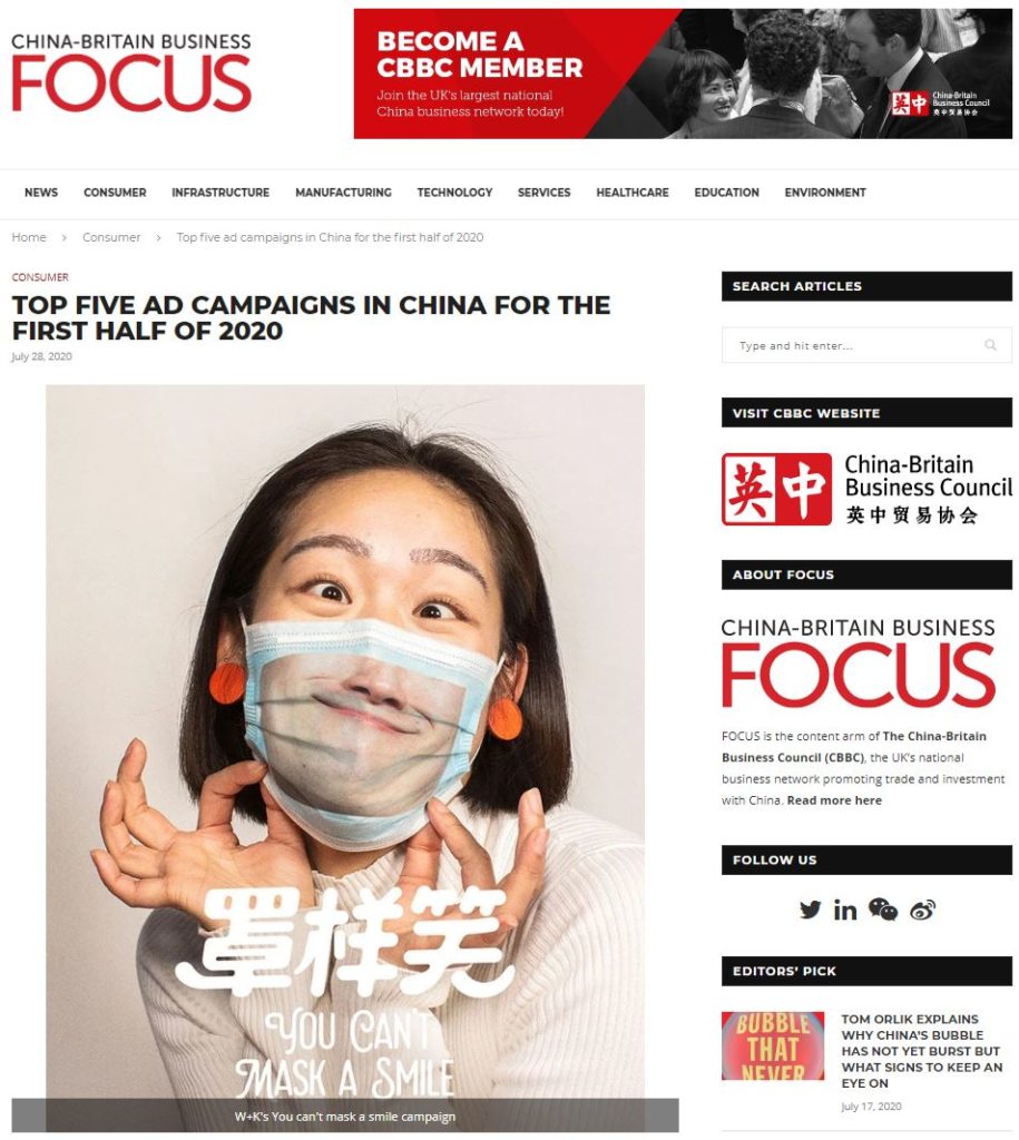 2020's Top 5 Ad Campaigns in China - Qumin