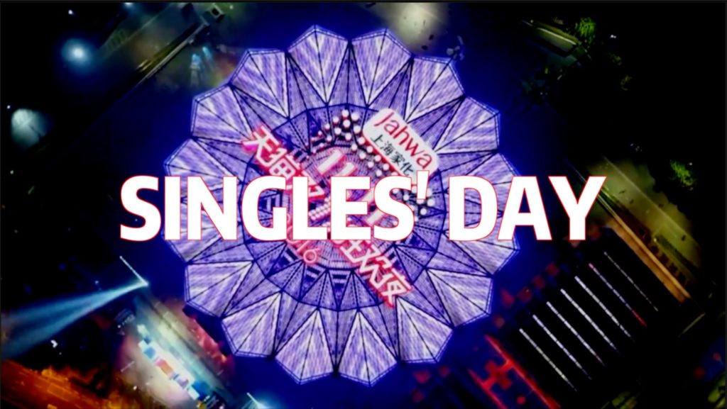 Step into Singles' Day Success Story - Qumin